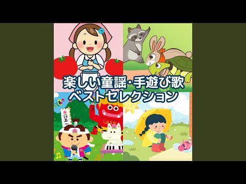 Yumearu & Kids Song Dream - Abc Song Text - SongTextes.de