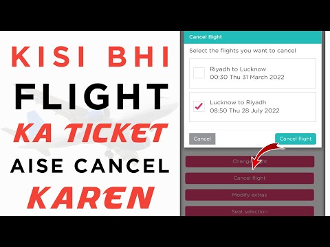 How To Cancel Flight Ticket | Flynas Ka Ticket Kaise Cancel Kare | iaihindi