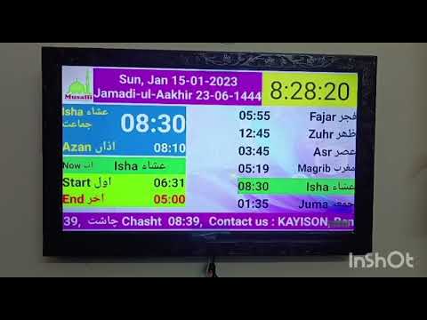 Azan Display - Azan Display Clock Latest Price, Manufacturers & Suppliers