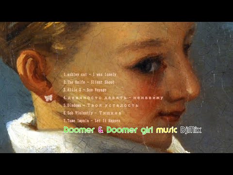 Steam Community :: Video :: Doomer & Doomer girl music DjMix