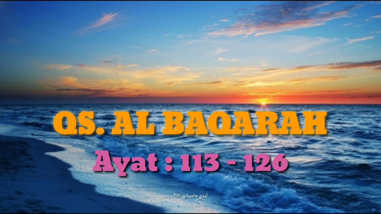 Surah Al Baqarah Ayat 113 126