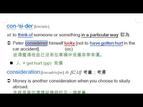 consider: 考慮, 考量, consideration, 考慮, take into consideration, 考量 | 龍騰 ...