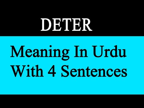 DETER MEANING IN URDU WITH SENTENCES