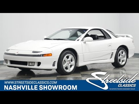 1992 Mitsubishi 3000GT VR4 for sale | 2446 NSH