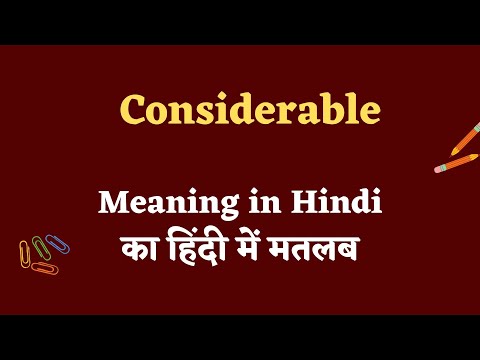 Considerable Meaning in Hindi | Considerable matlab kya hota hai | Word Meaning | Dailly Words