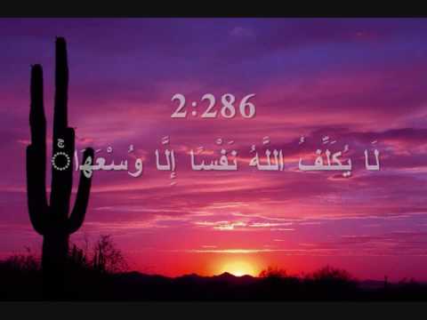 Mishary Al Afasy Surah Baqarah Verses 284-286