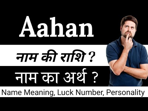 Aahan Name Meaning In Hindi | Aahan Naam Ka Arth Kya Hota Hai | Aahan Naam Ka Matlab Kya Hota Hai #A