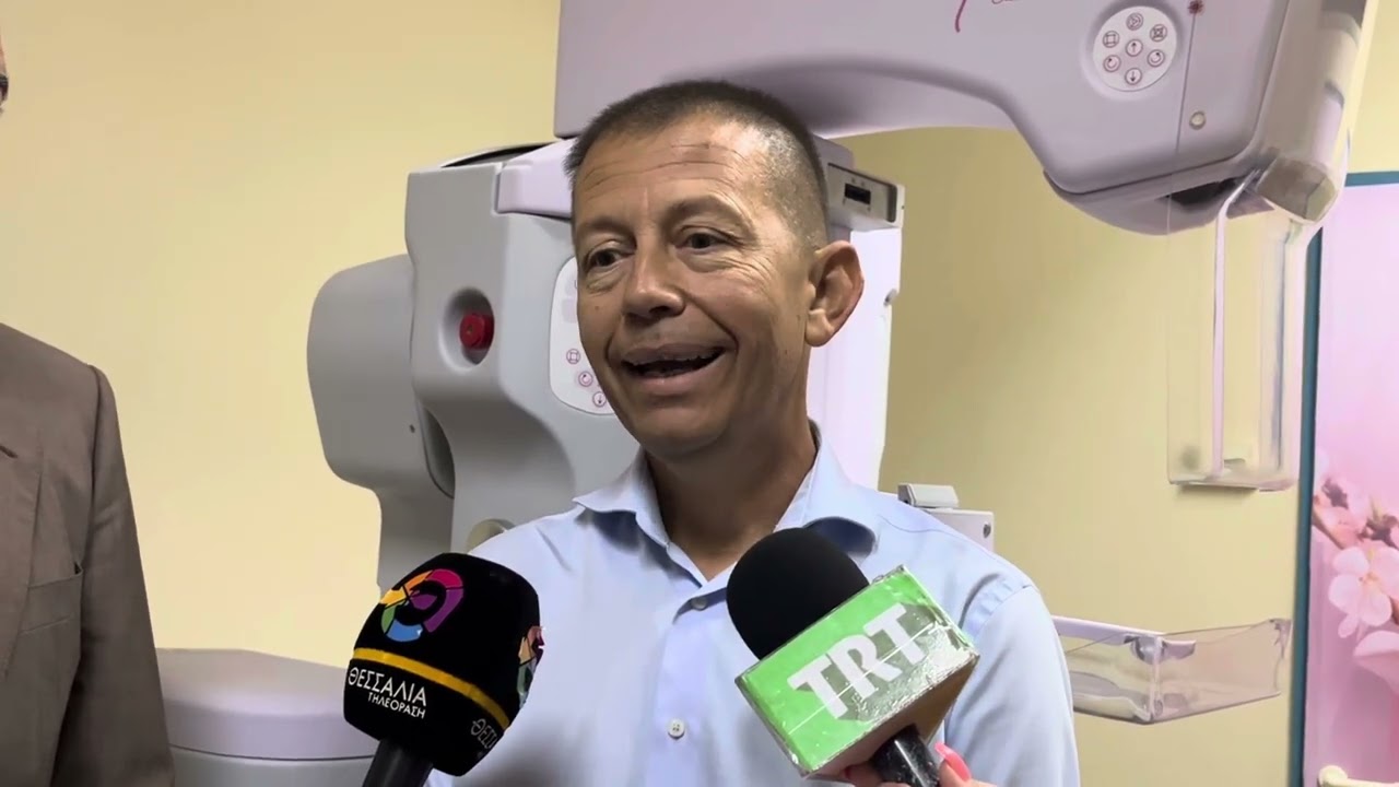 Με υπερσύγχρονο ψηφιακό μαστογράφο ενισχύθηκε το Γενικό Νοσοκομείο ...