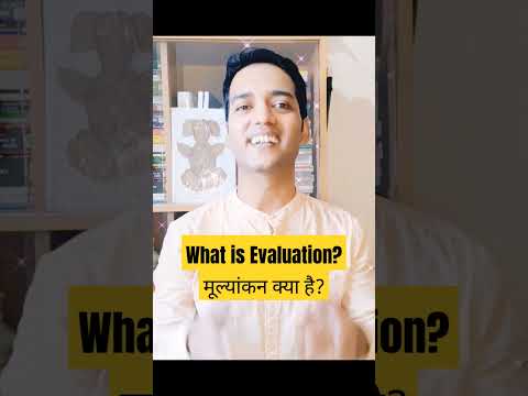What is Evaluation? मूल्यांकन क्या है? #evaluation #education #learntoknow #shorts