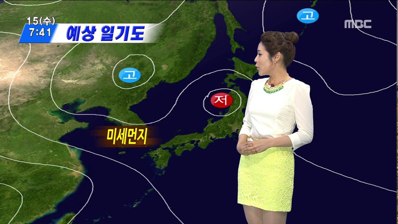 날씨