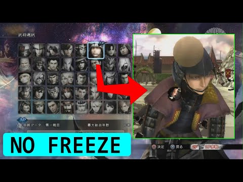 Basara 4 Sumeragi PS3 Fix Goto Matabei 2023