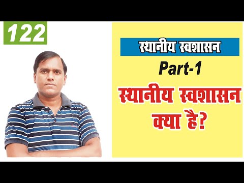 local government (sthaniya swashasan)
