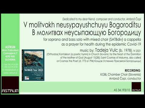 VULC Tadeja : V MOLITVAKH NEUSYPAYUSHCHUYU BOGORODITSU for soli and mixed choir (SATBdiv), (2021)