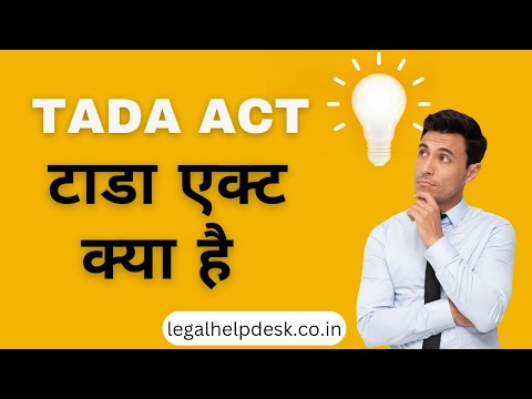 टाडा एक्ट क्या है | What is Tada Act
