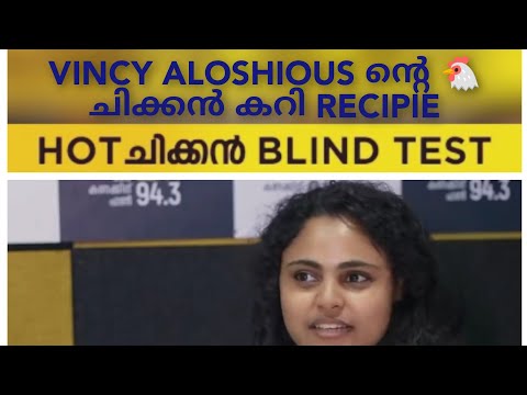 Vincy Aloshious ന്റെ 🐔ചിക്കൻ കറി RECIPE.troll video/#sea view tech