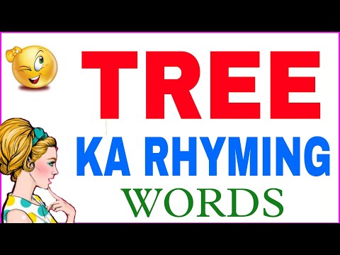 Tree ka rhyming word | Rhyming words of Tree | Tree rhyming words