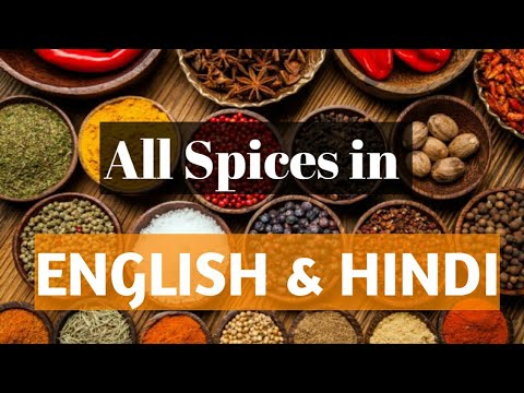 Indian Spices Names in Hindi And English | मसालों के नाम | Spices Name | Spice Name | Spice Names