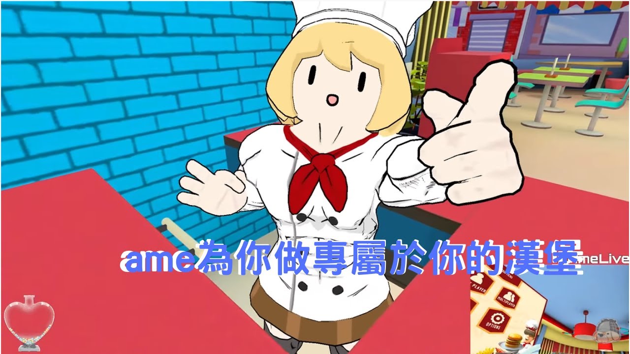 【Watson Amelia】ame大廚親自為你做漢堡 Chef ame makes burger for your personally ...