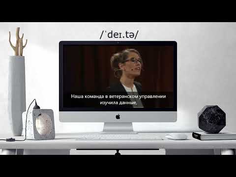 How to pronounce data | data Learn English and British Pronunciation