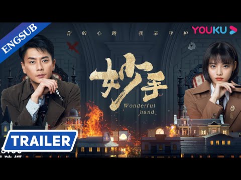 Top assassin drawn into identity crisis, the orphan is ready for revenge | Wonderful Hand | YOUKU