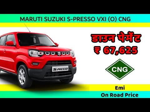 Maruti S-Presso Vxi (O) CNG On Road Price Emi Low Down Payment Loan Finance Details