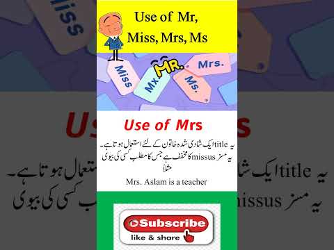 Use of Mr, Miss, Mrs, Ms #english #mr #mrs #ms