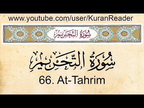 66 At-Tahrim the Prohibition Arabic to English Audio Translation and Transliteration by Meshari Al