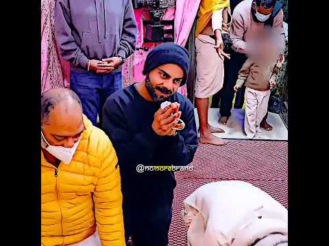 Virat Kohli & Anushka Sharma in Vrindavan | Premanand Ji Maharaj | Bhajan Marg