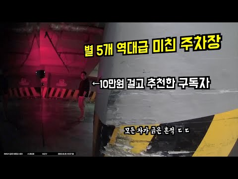 긁힌 자국 봐 ㅋㅋ