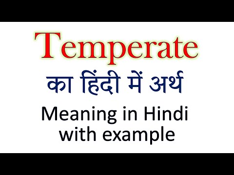 Temperate meaning in Hindi | Explained Temperate With Using Sentence