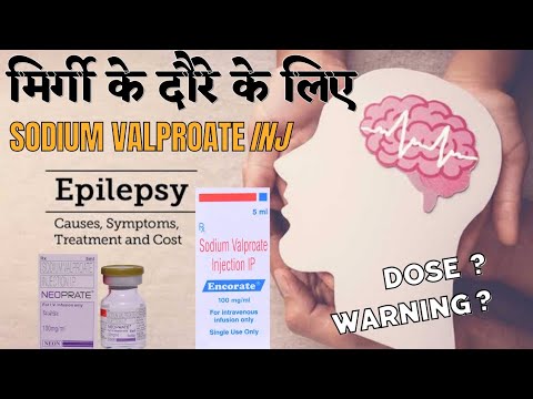 Sodium Valproate Injections - Neoprate Injection Latest Price ...