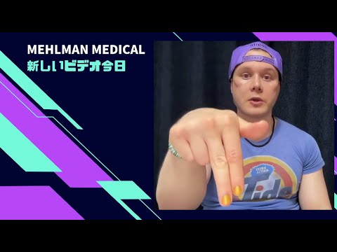 "How should I go thru UWorld with Mehlmanmedical PDFs?"