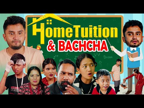 Home Tuition & Bachcha | The Pk Vines