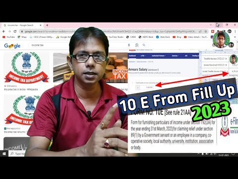 10E Form Fill Up | 10E For AY 2023-24 | Income Tax 10E Calculation | Income Tax 10E Online |10e Form