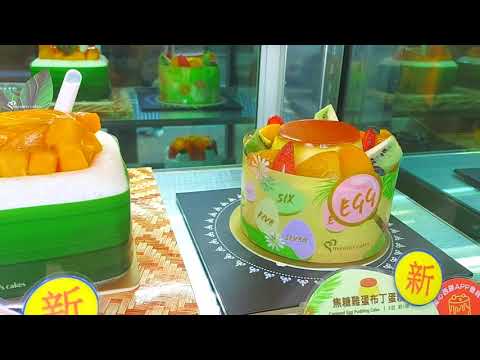 MAXIM'S CAKES πππHONG KONG| Carmz Channel