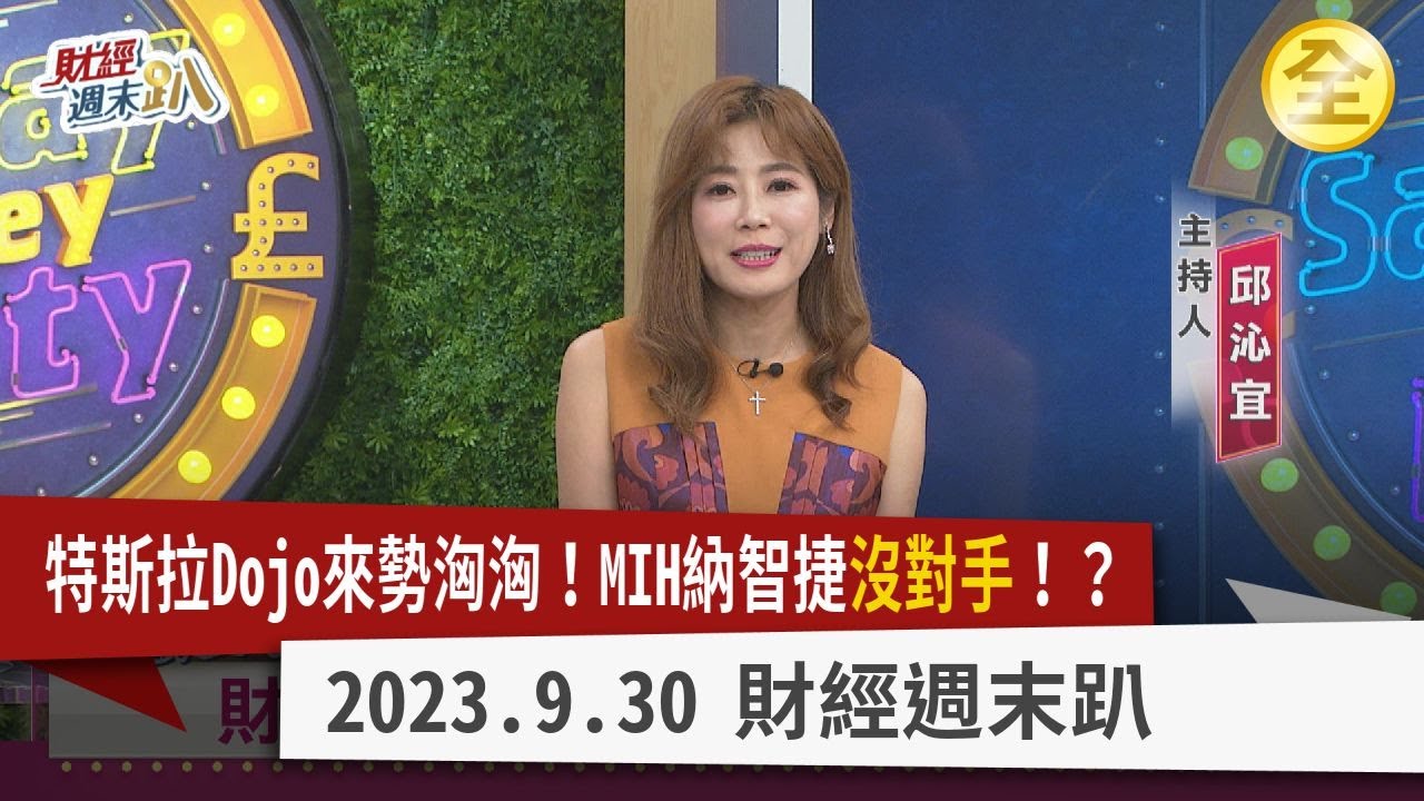 2201 裕隆 - 沒對手 https://yo...｜CMoney 股市爆料同學會