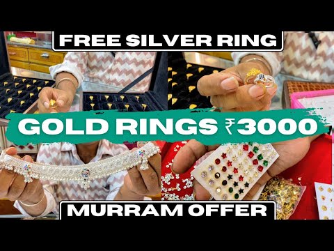 ₹3000 GOLD RING + 1 FREE SILVER RING II LB JEWELLERS II MUHARRAM OFFER II SHALIBANDA II HYDERABAD