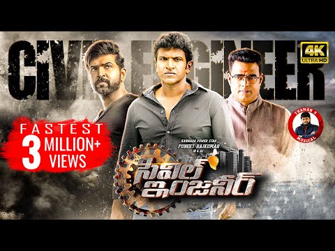 Civil Engineer Telugu Full Movie | 4K | Puneeth Rajkumar, Rachita Ram | SS Thaman | 2025 Movies