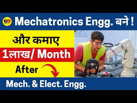 Mechatronics engineer कैसे बने ? After mechanical / Electrical engg.| High salary Job for mechanical
