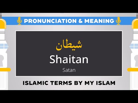Shaitan Pronunciation and Meaning - Islamic Terms (شیطان)