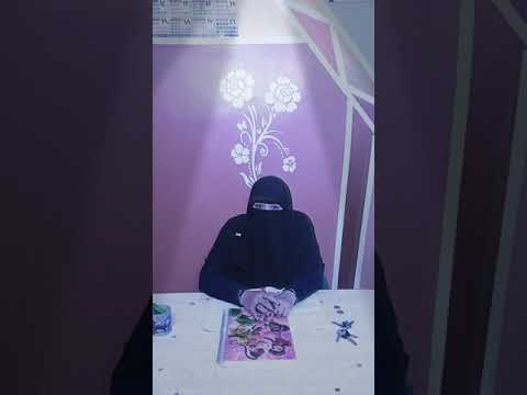 Miss.Samah..English teacher .