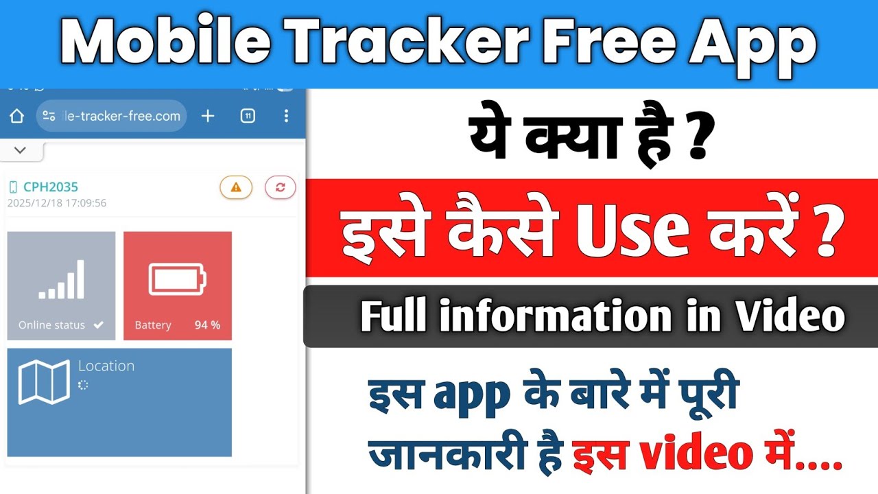 How to use mobile tracker free app | Full Tutorial in Hindi | Best Parental control app for kids