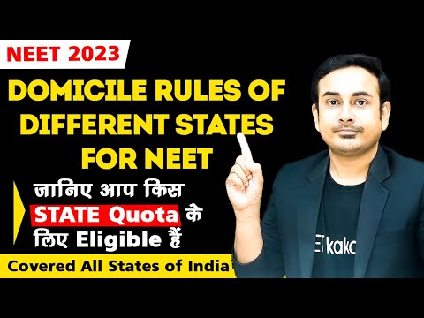 Domicilie Rules/Criteria of Different states for NEET | NEET 2023 l Domicilie Certificate