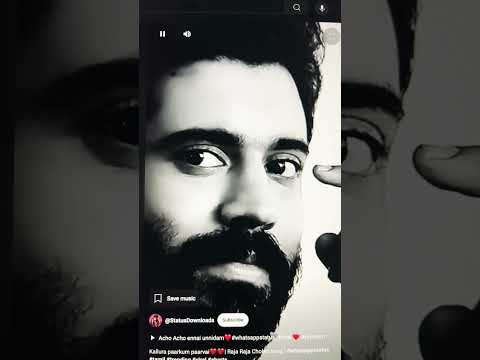 கள்ளூற பார்க்கும் பார்வை … என்ன அது ?