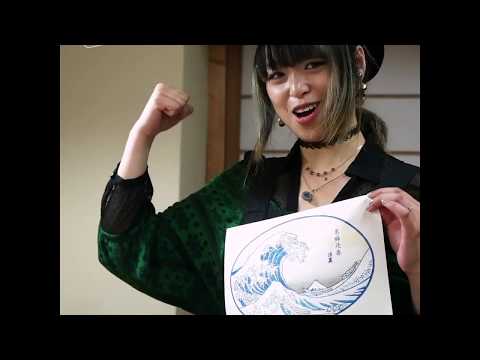 JAPANESE TRADITIONAL WOODBLOCK PRINTMAKING | Woodblock Party in Asakusa