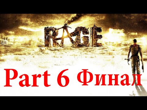 Steam Community :: RAGE