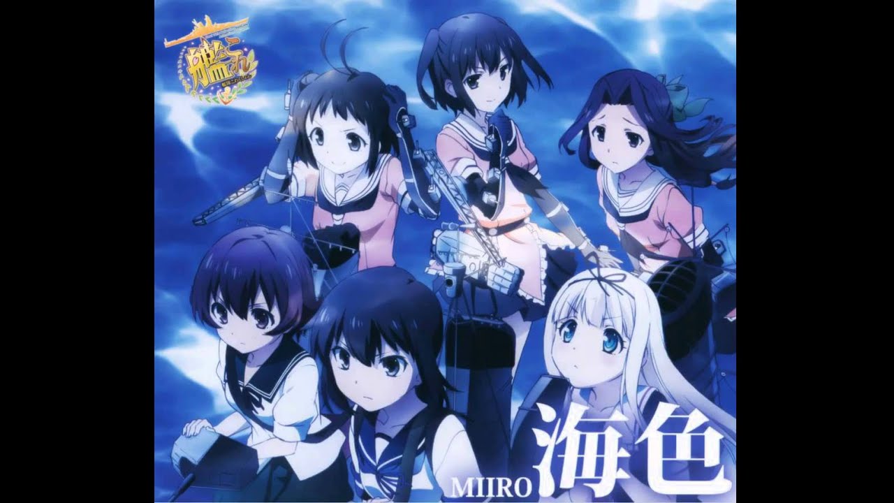 Kantai Collection OP - Miiro