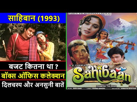 Sahibaan 1993 Movie Budget, Box Office Collection and Unknown Facts | Sahibaan Movie Review