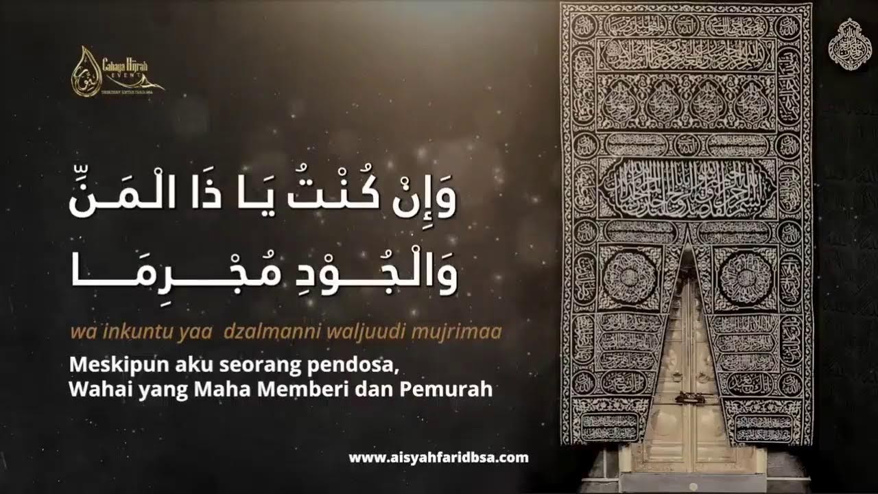 SURAH AL IKHLAS 100x WIRDUL LATIF WIRID SAKRAN WIRID İMAM AL NAWAWI