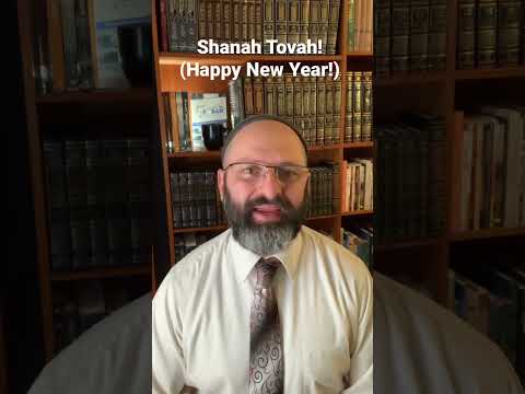 Shanah Tovah!